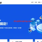 LamHosting：上架日本VPS/三网优化/8折优惠，1核/1024M/20GB/512G单向流量/300Mbps/折后月付15.99元 ...