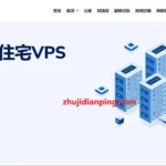 yin-net(荫云)：韩国双ISP多IP型VPS，$48/月，2核/2GB内存/20GB硬盘/2TB@200Mbps/10个IPv4 - 主机点评