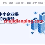 Skywolf：香港HK Lite VPS/KVM虚拟/全场7折，$0.77/月起，1核/0.5GB/8GB SSD/1TB@500Mbps - 主机点评